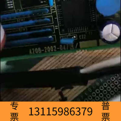 众桦FANUCIO板，型号A20B-2002-0470