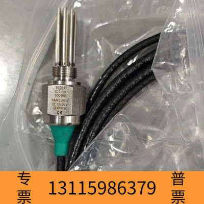 众桦瓦锡兰主机液位传感器开关BEDIA CLS-50 50018