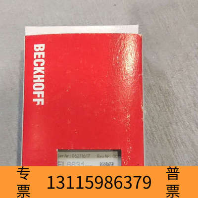 众桦倍福BECKHOFF EL6631-0010 PROFINE