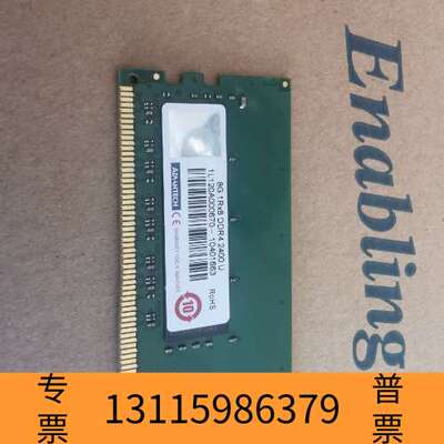 众桦在保8G DDR4内存，和i5 10500 CPU议价