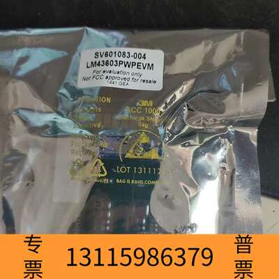 众桦LM43603PWPEVM LM43603PWPEVM 同步议价