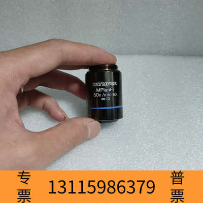 众桦OLYMPUS奥林巴斯MPlanFI 50x/0.80 BD