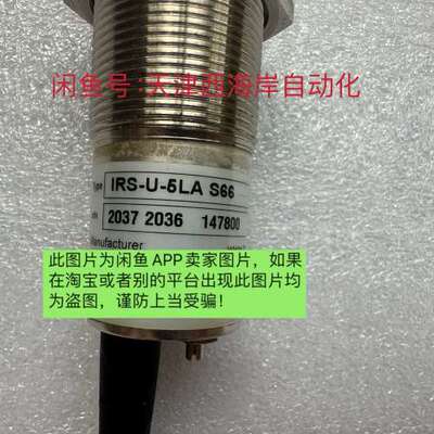 众桦IRS-U-5LA S66 Tippkemper防爆测距传感议价