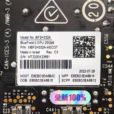 众桦Mellanox BlueField-2 DPU 25GbE议价