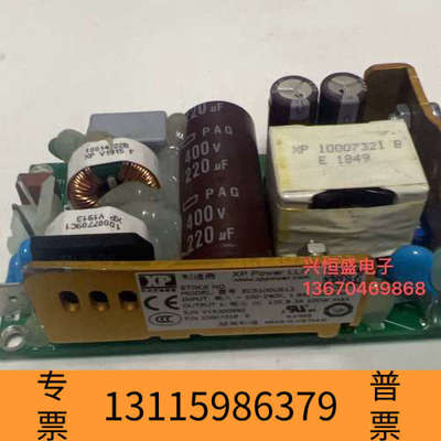 众桦XP ECS100US12 电源模块 100W 12V 8.