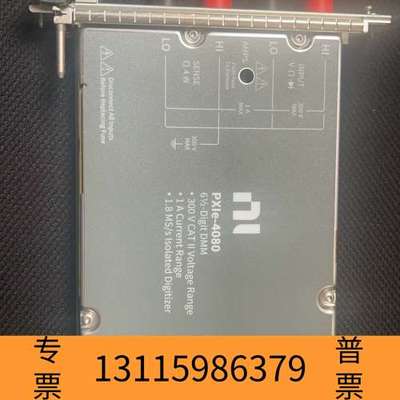众桦NI PXIe-4080数字万用表，6½位高精度，适议价