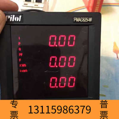 众桦派诺多电力仪表 PMAC625-W  未装机，，小