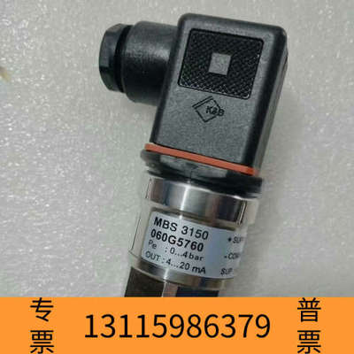 众桦丹佛斯压力传感器060G5760原厂带，议价