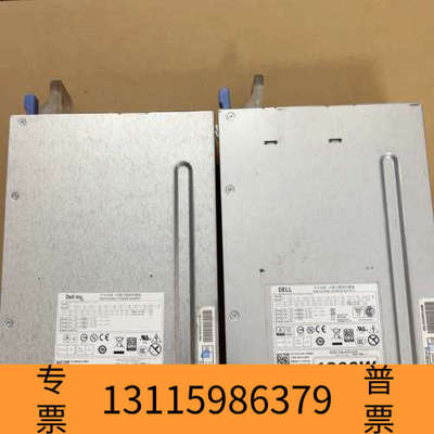 众桦戴尔 Dell T7600 T7610 T7910工作站电源