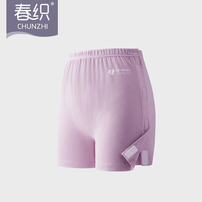 春织全棉加厚保暖易穿脱内裤