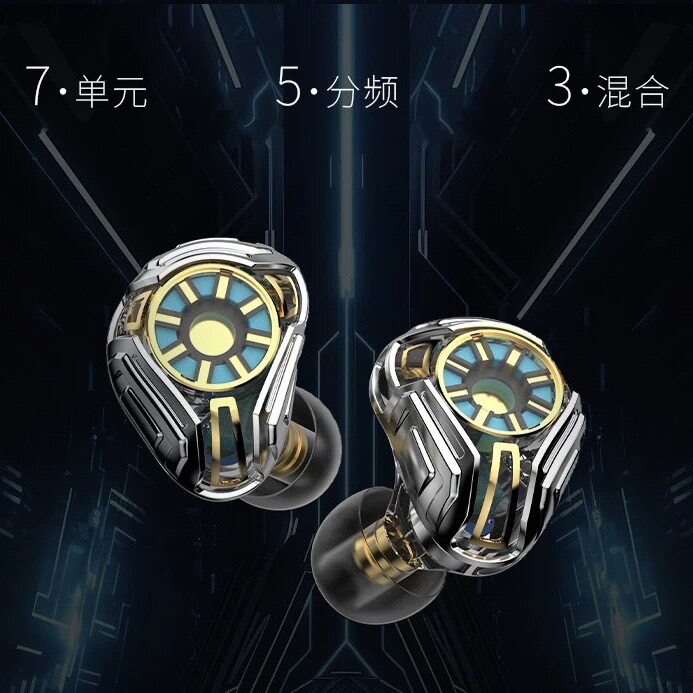 帕拉维斯 Palavox 钢铁之心限量有线hifi发烧级旗舰入耳式耳机塞
