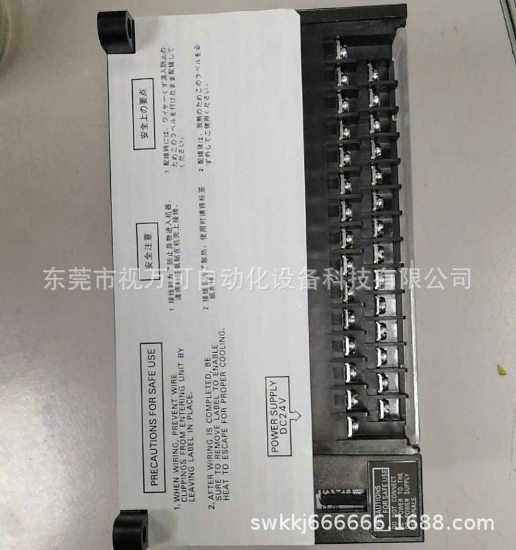 CP1H-XA40DT-D 欧姆龙OMRON可编程序控制器议价