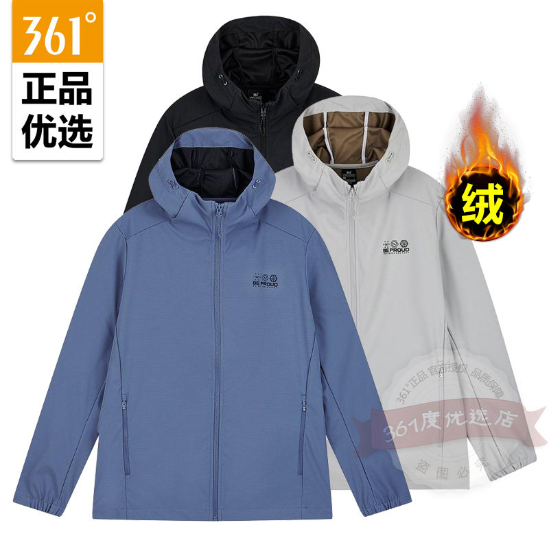 361度男装运动风衣正品春季新款连帽速干透气跑步外套加绒男风衣