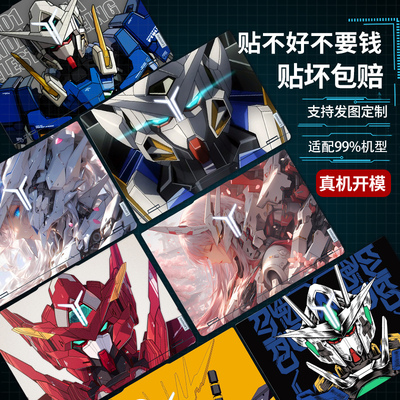 联想拯救者R9000P电脑贴纸贴膜