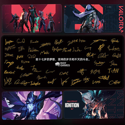 无畏契约超大鼠标垫加厚键盘垫男