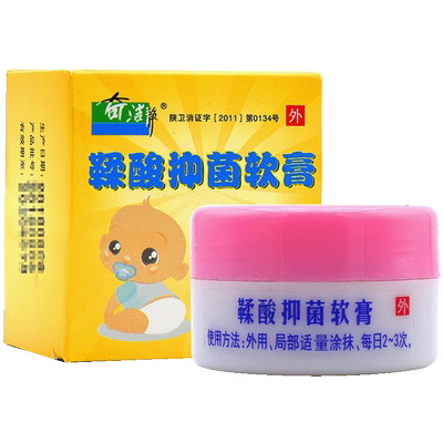 奇洁静宝宝红屁p鞣酸抑菌软膏