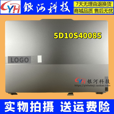 ThinkBook13xG4IMH外壳