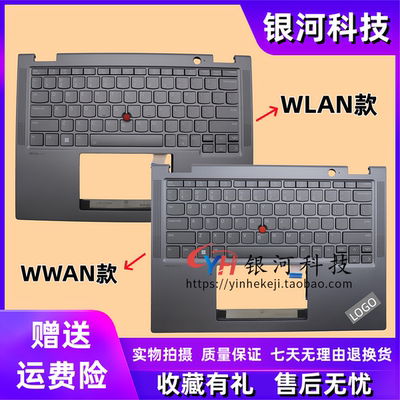 thinkpadX132-in-1Gen5C壳