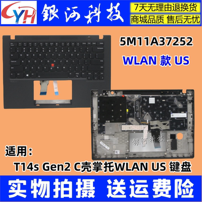 T14SGEN2WALNC壳键盘US