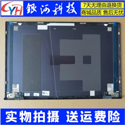 华硕ASUSexpertbookp1450外壳