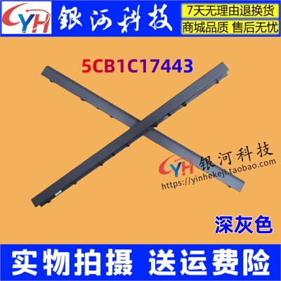 V15G1-IML屏轴盖深灰色