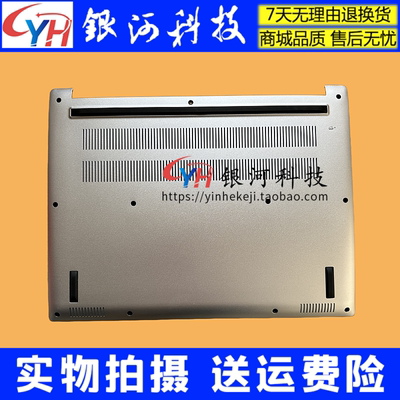 碁新蜂鸟Swift3SF313-52外壳