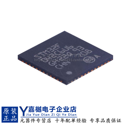 STM32F042C6U6UFQFPN-48单片机