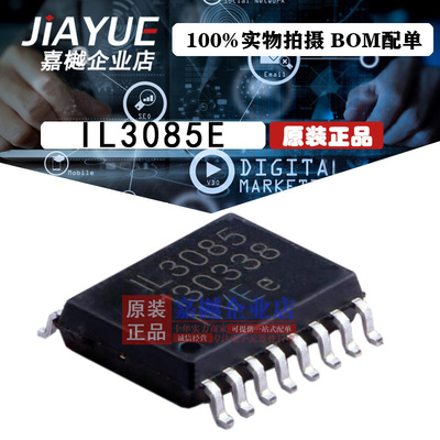 原装正品 隔离器芯片 IL3085E SOIC-16 热卖