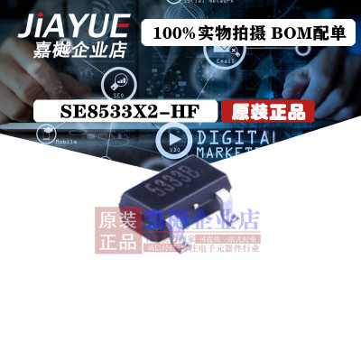 原装正品 线性稳压器(LDO) SE8533X2-HF SOT-23 全新热卖
