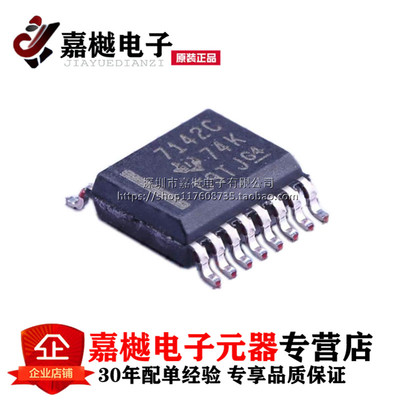 ISO7142CCDBQ电子元器件