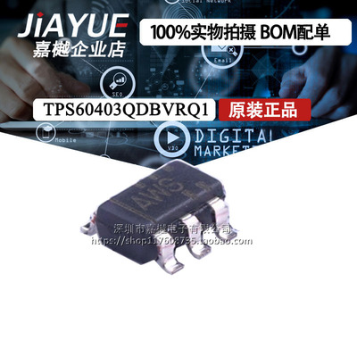 测试推荐降压型DC-DC电源芯片