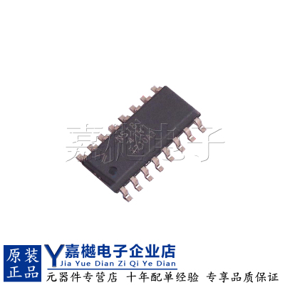 NSI8141N1数字隔离器芯片