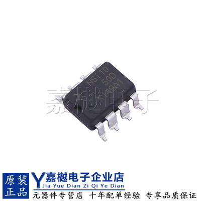 NSI1050-DDBROP-8隔离CAN收发器