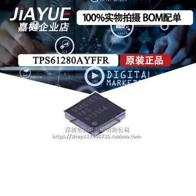 电源芯片TPS61280AYFFRDSBGA-16