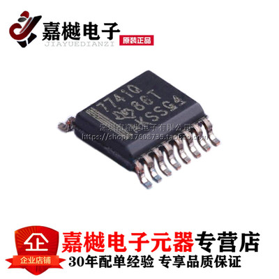 原装正品 隔离器芯片 ISO7741QDBQQ1 ISO7741QDBQ 7741Q SSOP-16