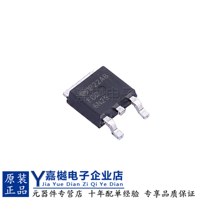 MOS管场效应晶体管MOSFET原装新