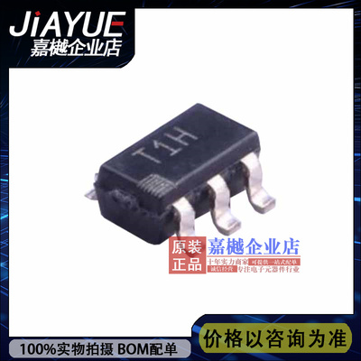 ADT7301温度传感器ADI原装全新