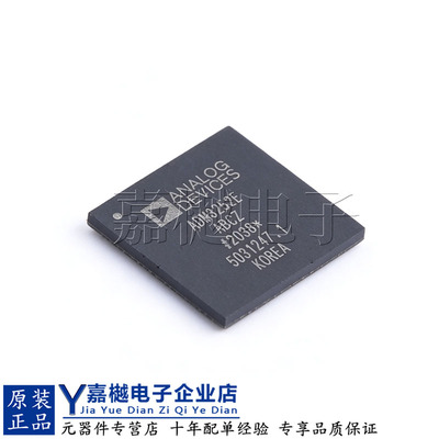 ADM3252EABCZRS-232收发器芯片