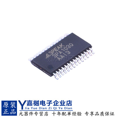 3PA1030模数转换芯片原装全新