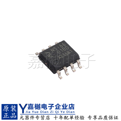 NSi6601B-DSPR栅极驱动器芯片