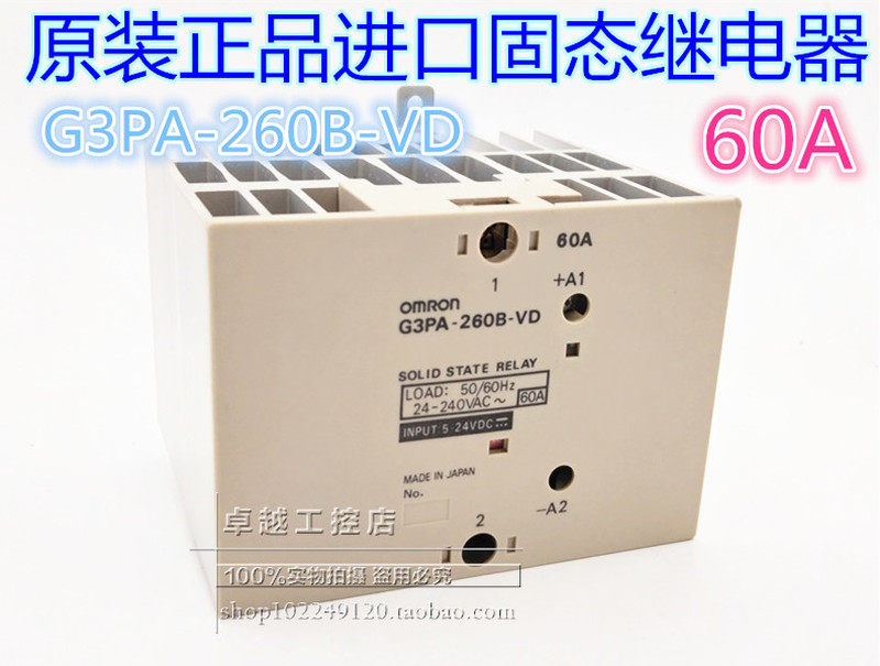 议价G3PA-260B-VD 60A原装正品进口固态继电器 G3PA-260B-VD议_虎窝淘