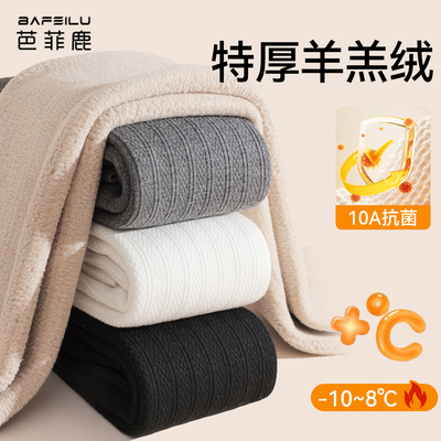 女童连裤袜秋冬季加绒加厚款白色特厚一体绒中大童连脚儿童打底裤