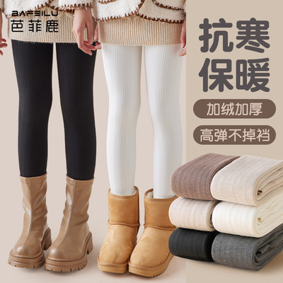 女童打底裤加绒外穿白色裤袜黑色