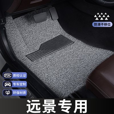 远景脚垫s1主驾驶x1单片吉17款s1单个2016汽车15专用18地毯式新利