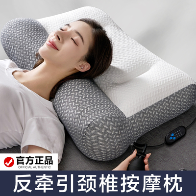 加热按摩反弓牵引颈椎枕头充气调节睡眠助单人专用护颈枕芯睡觉