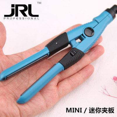 JRL新款迷你夹板男士造型