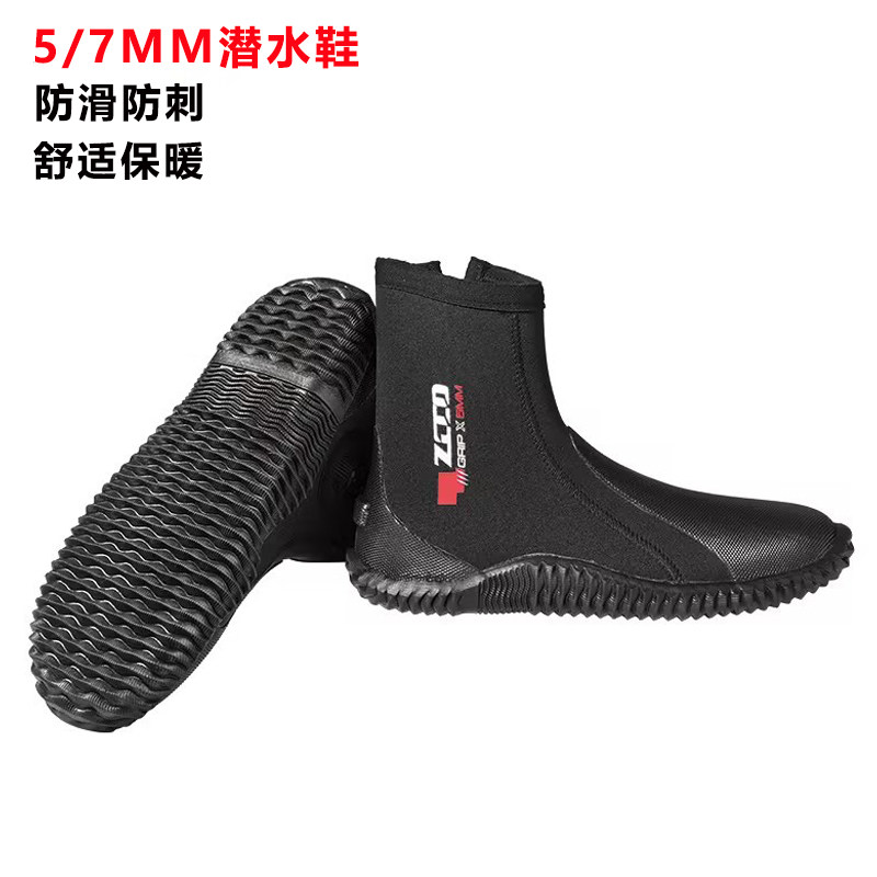 5/7MM潜水鞋防割防滑高帮赶海涉水鞋冲浪帆船户外救援溯溪潜水靴