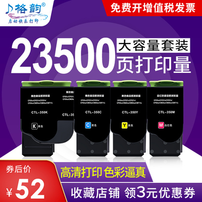 奔图CP2500DN打印机专用粉盒
