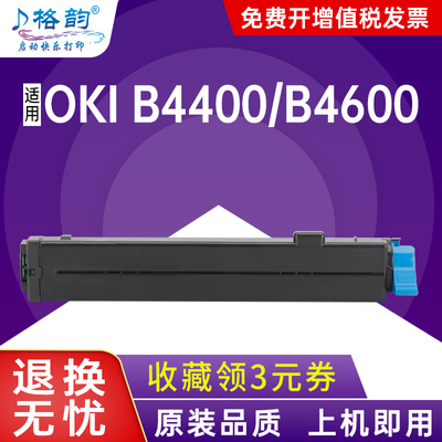 OKIB4400B4500B4550B4600