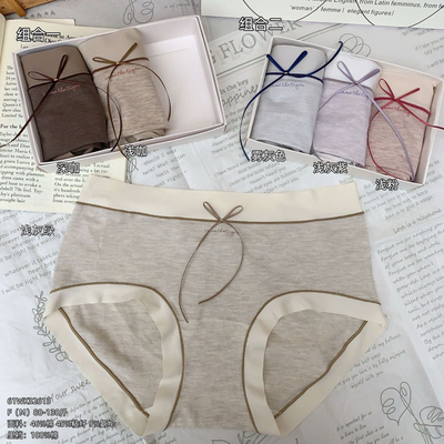 米娅林32613女三条装无痕棉质内裤透气全棉抗菌底裆透气三角裤头
